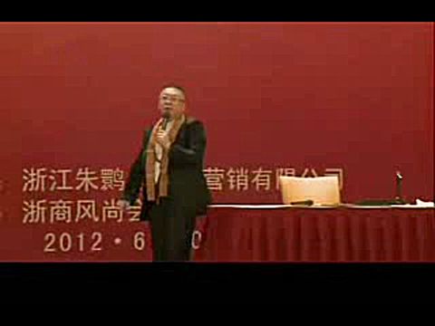 李居明三元玄空罗盘