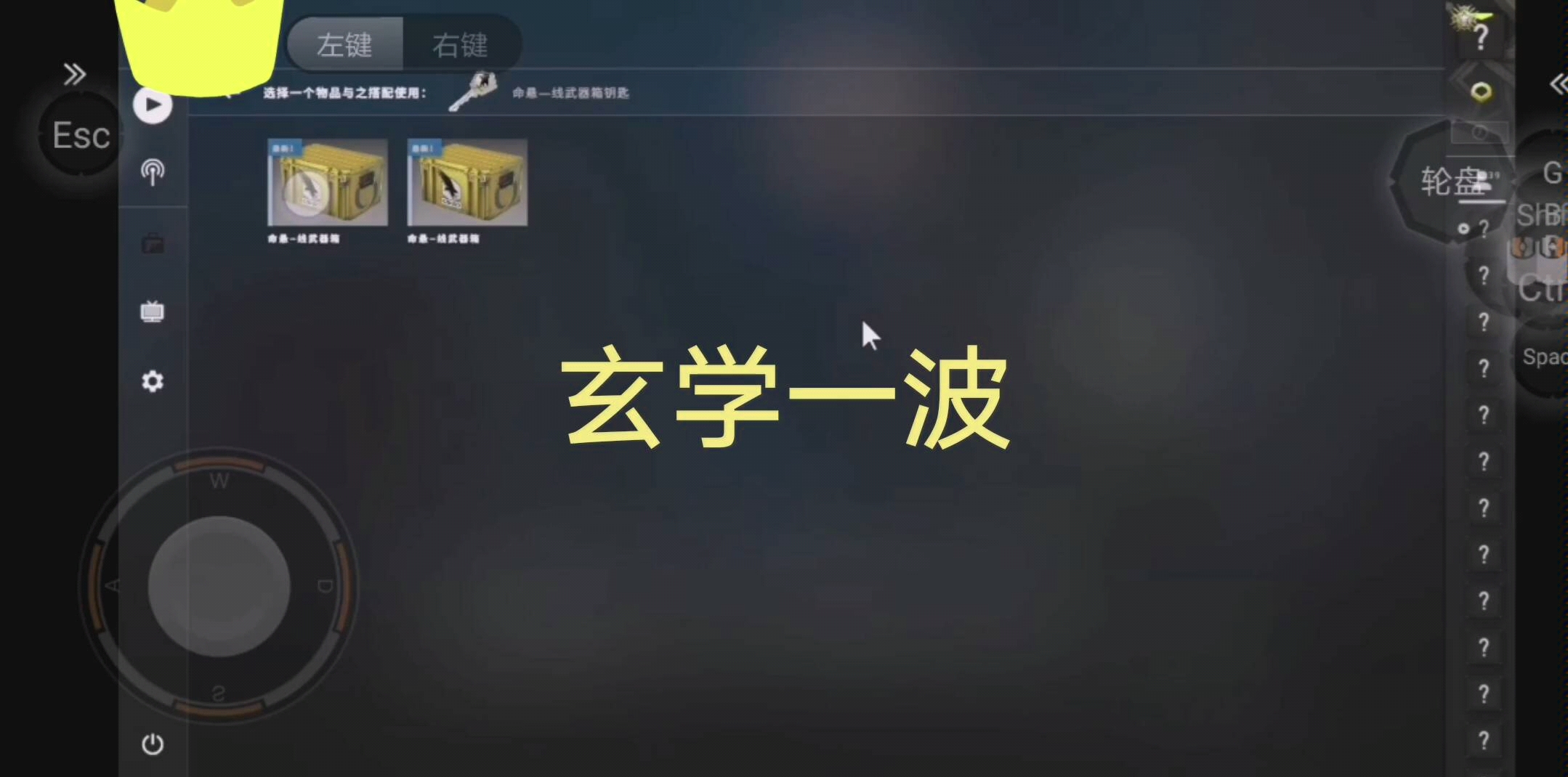 csgo教你开箱?
