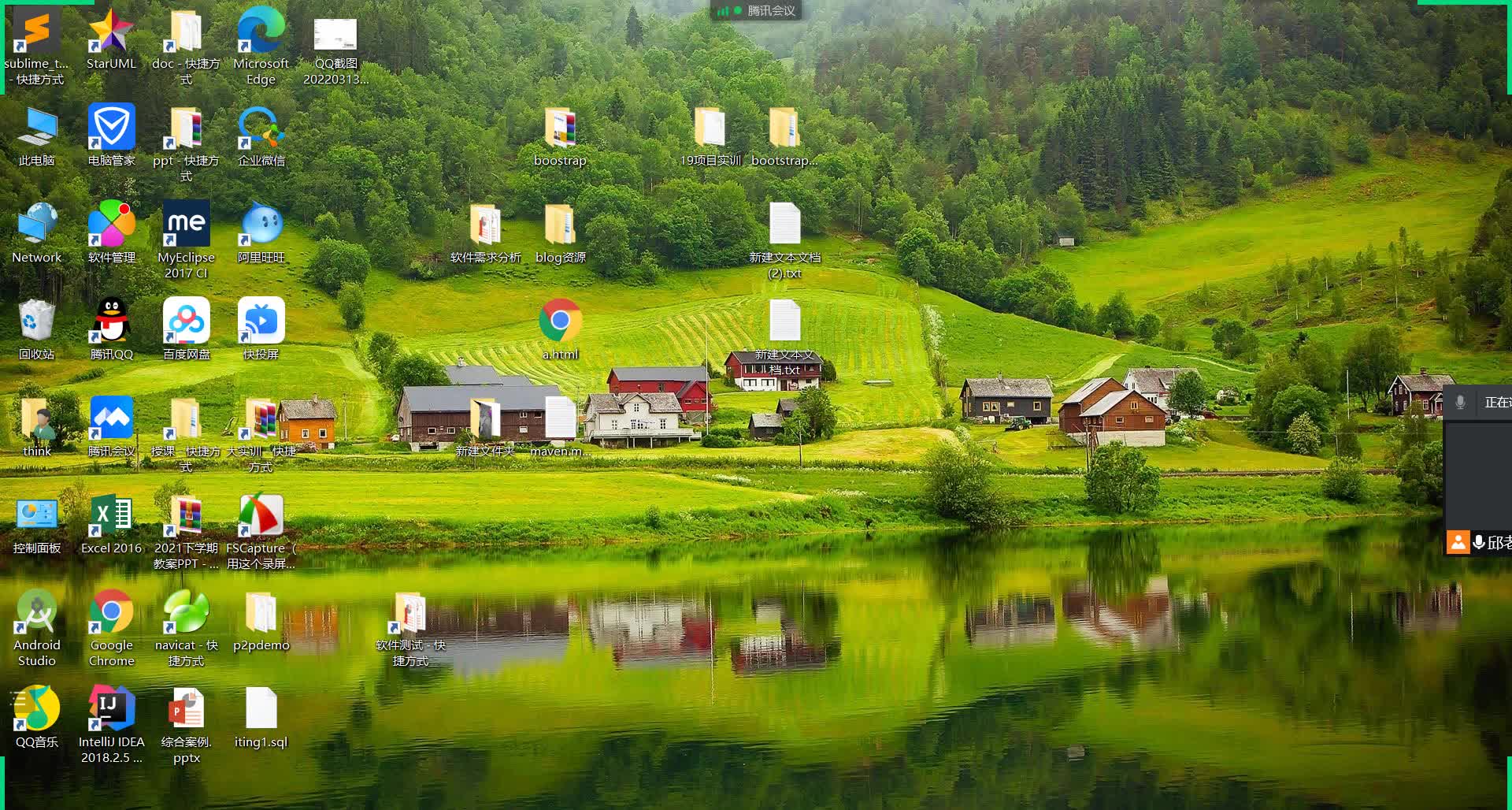 22.前台-首页-ajax分页