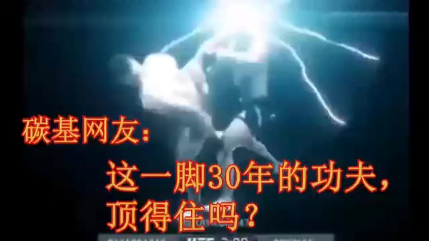盘点碳基生物满级神操作—《满级魔法师》#这波操作很秀