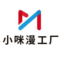 动漫乐工厂 