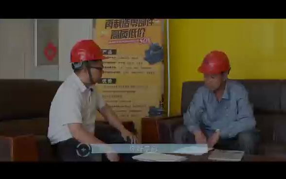 奔腾激光设备在工程机械行业的应用