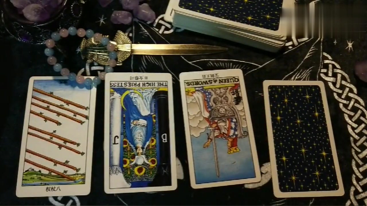 塔罗牌占卜真准 抽一张牌,看看为何ta不主动联系你