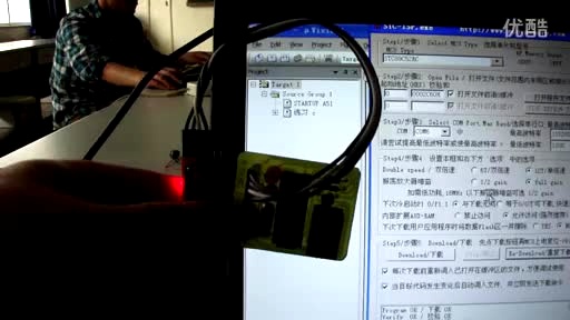 stc单片机下载自动冷启动模块