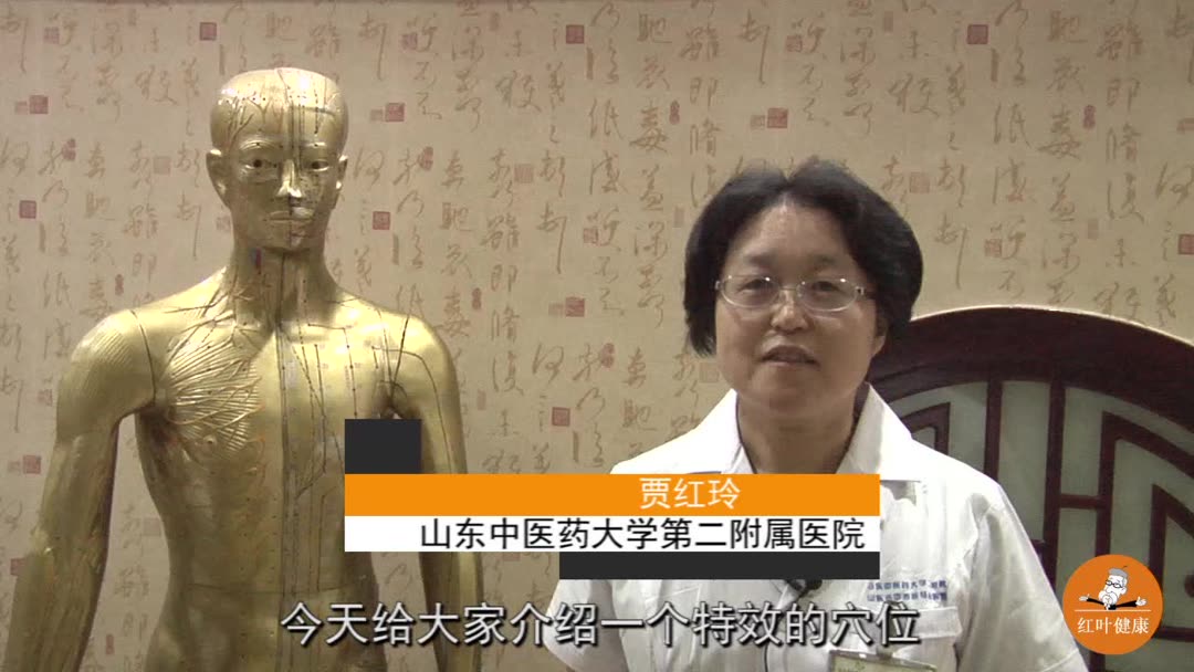 跟我学中医:便秘的克星,支沟穴