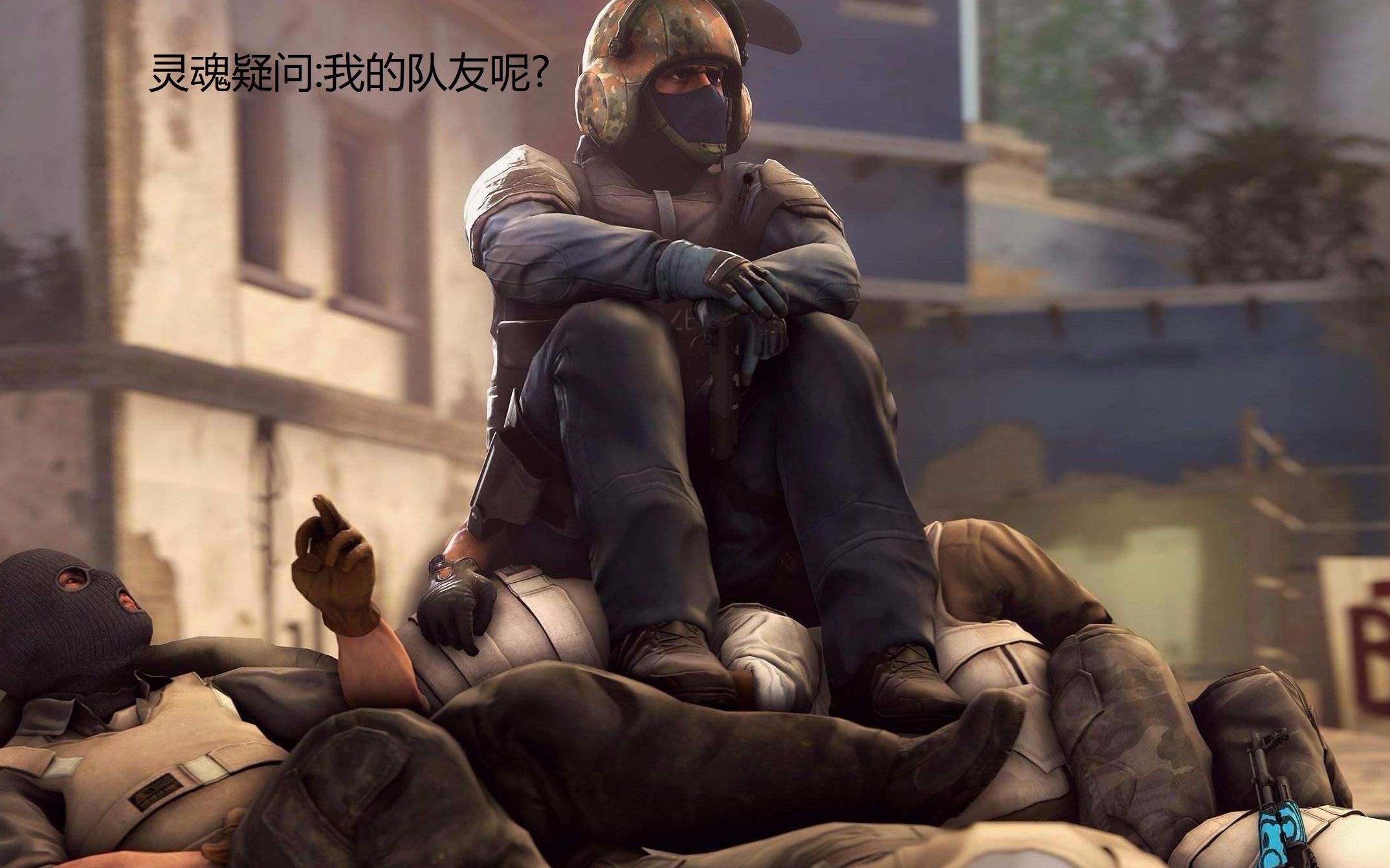 CSGO终极萌新新手教学!第一期