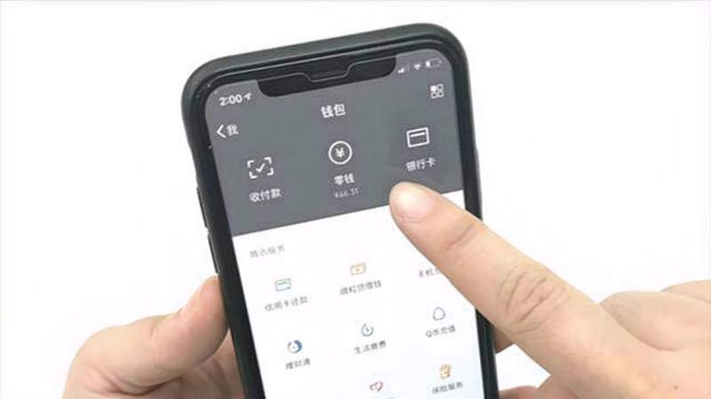微信绑了银行卡后,这功能尽早关闭,不然一直扣费,及时提醒家人