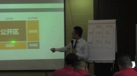 邹海龙老师《DISC性格分析》