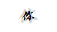 气动刻字机,钢印打码,自动打标