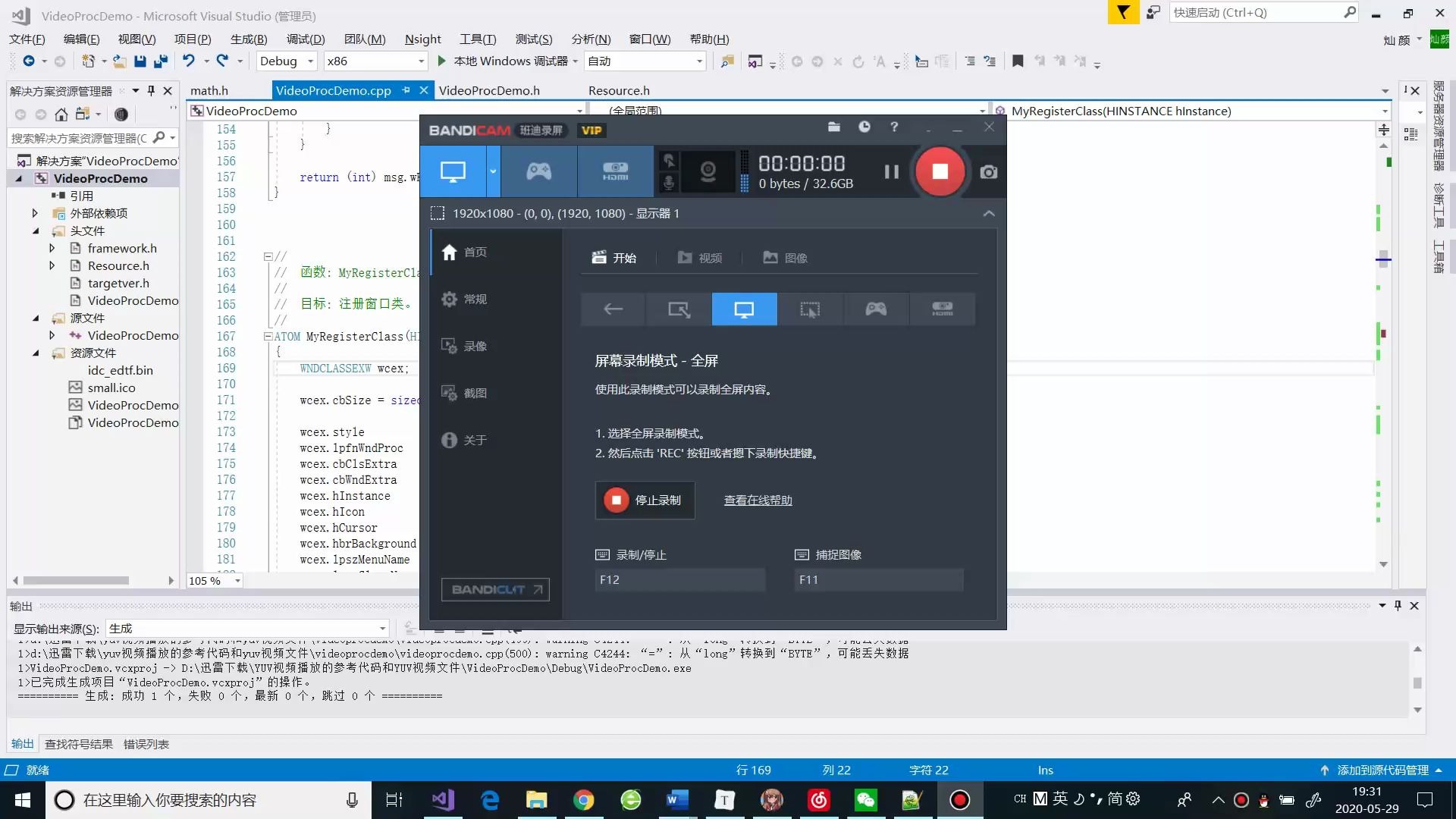 多媒体课程视频播放器实验
