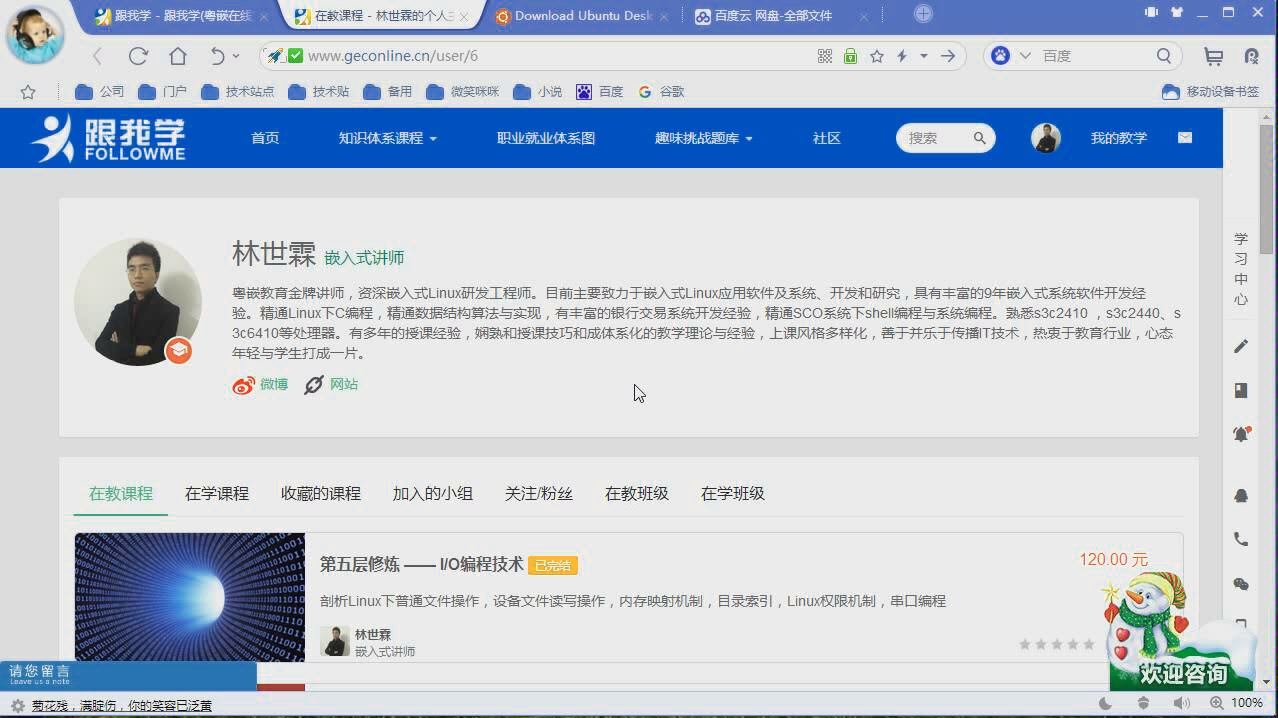 C语言 第一阶段 基础知识