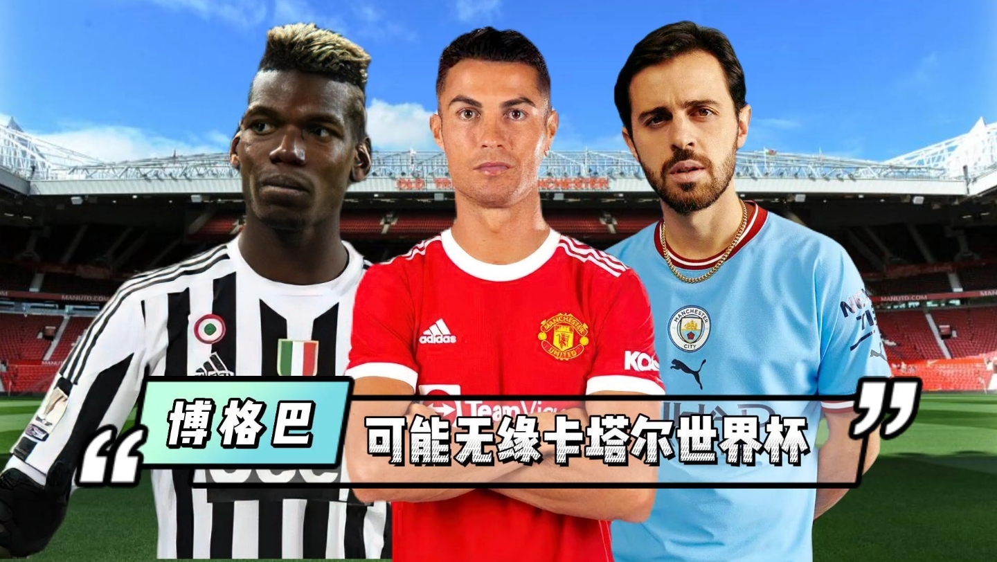 足坛热点:C罗有望1月回归葡萄牙体育,哈维追平瓜迪奥拉西甲战绩