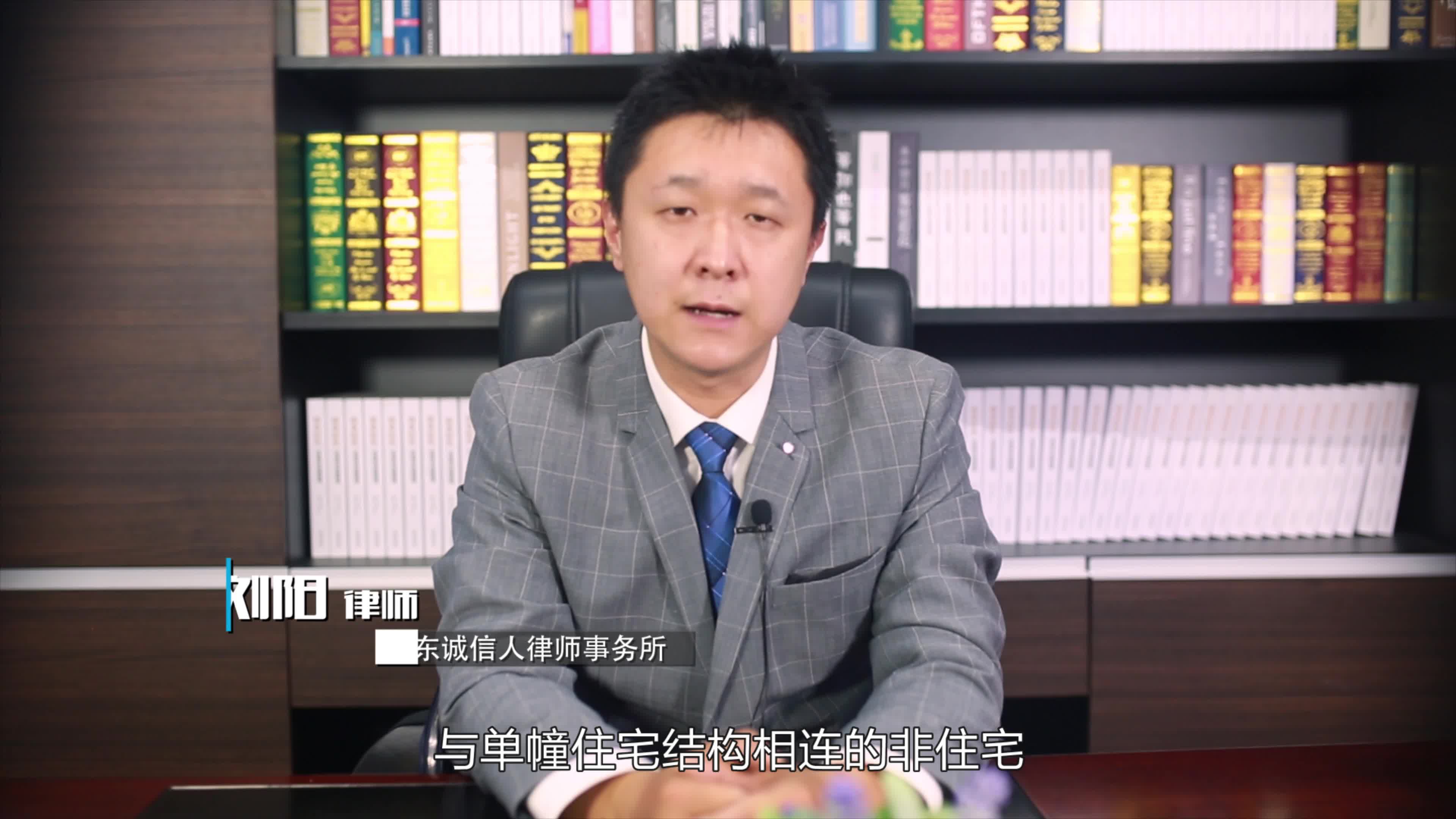 新房维修基金不用交了