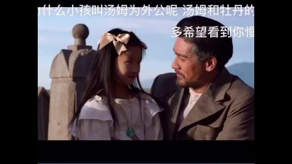 想过千万次你老去的模样!却不曾想你不会老。