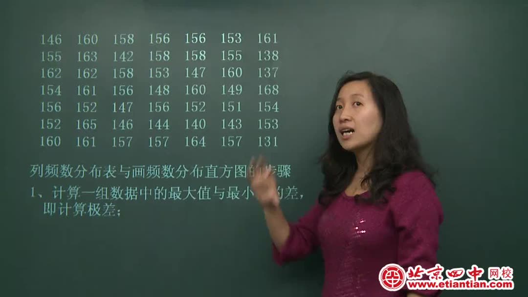 CgB0125数据的收集、整理与描述-数据的描述