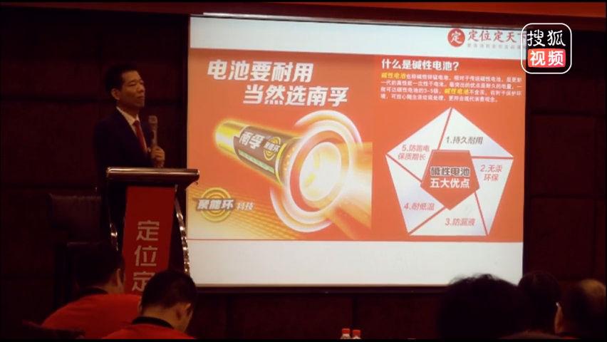 徐雄俊:如何制定定位标准和产品标准?(九德定位咨询-定位课程)