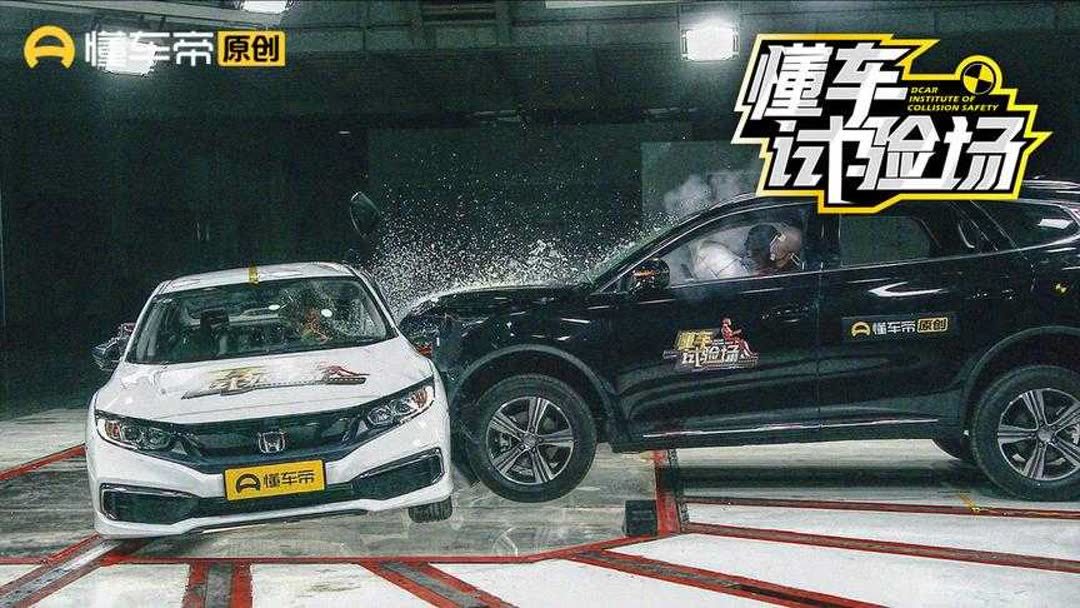 国内媒体首次专业碰撞试验,懂车帝搞事了