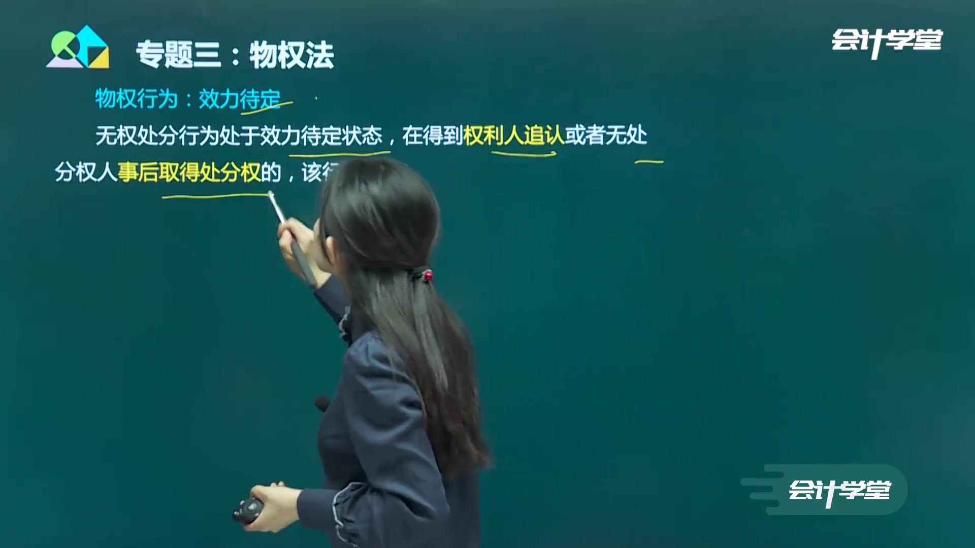 cpa经济法教材_cpa经济法教材目录_2018年cpa经济法真题及答案