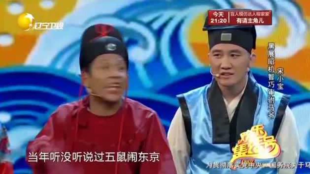铡美案节选一,秦香莲当堂指罪,笑翻全场!
