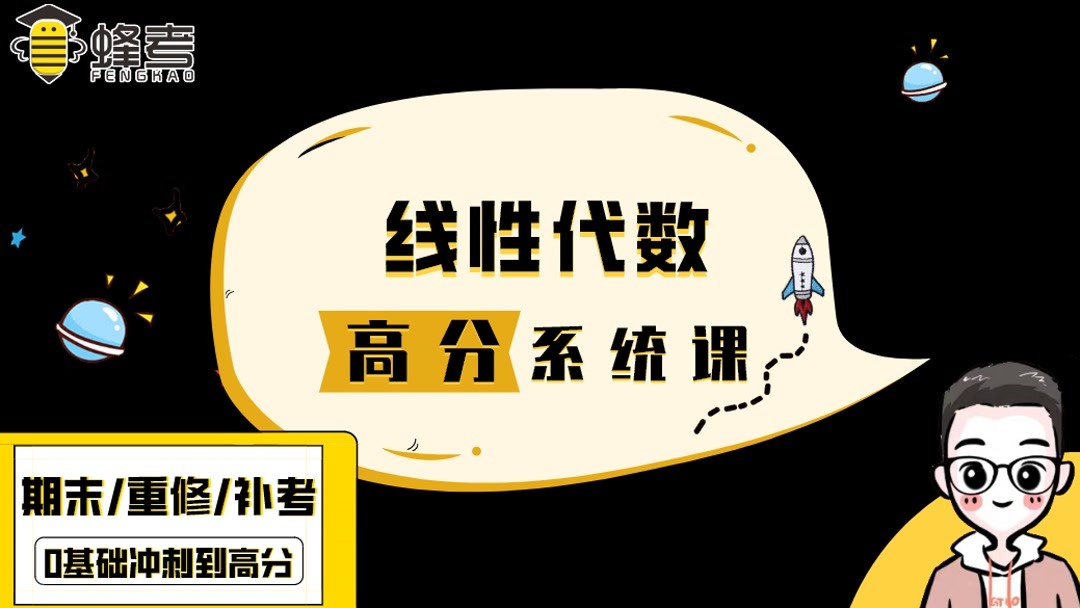 课时05 行列式的应用