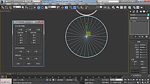 1.2基本物体的创建及主工具栏命令解析