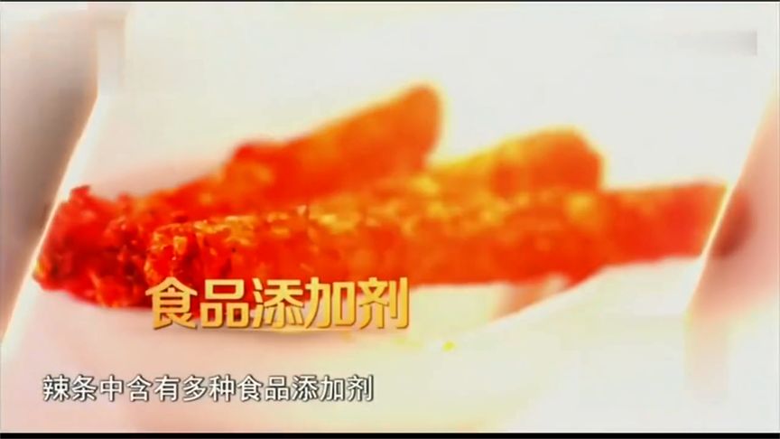 危机大调查:美味零食竟有巨大危机?危害如此之大,经典案例在现