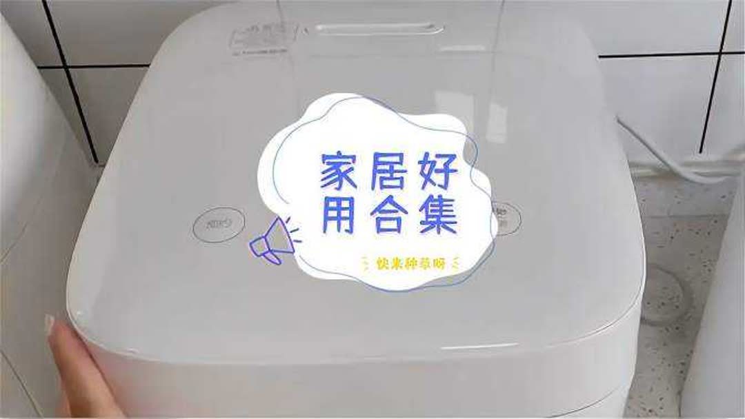 日常家居好用物品大合集