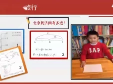 3.11日里程表中 的数学问题-2
