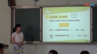 小学数学-教师招聘说课面试实录视频-观察物体