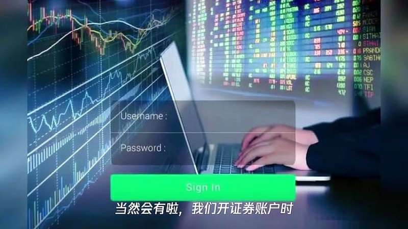 把钱放在证券账户里,不买股票有没有利息