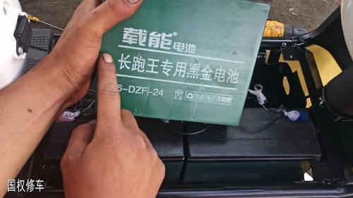 电动车电瓶翻新的那么多!该如何分辨电瓶真假呢?师父教你1招
