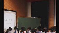 估算 人教版_三年级小学数学课堂展优质课比赛教学视频