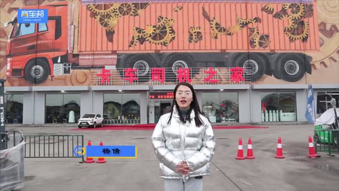 比机场休息室还豪华?卡车司机之家探秘