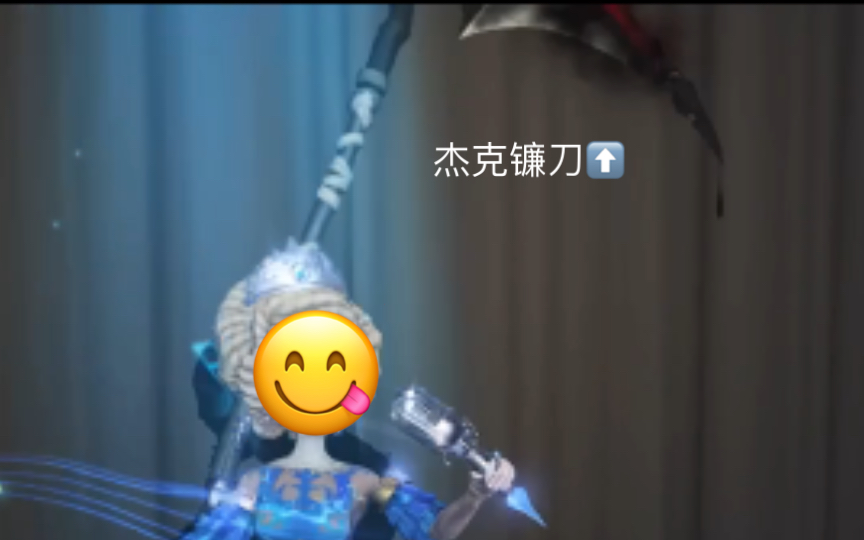 【第五人格】震惊!医生竟能用监管的挂件