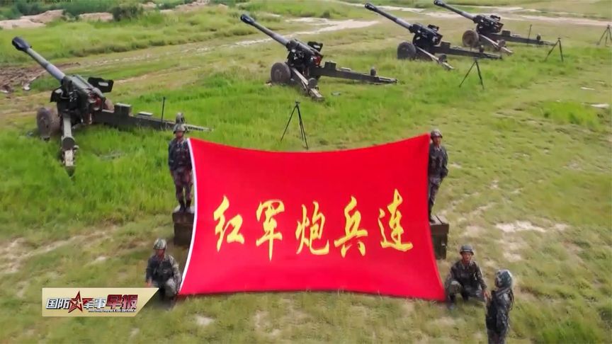 奋进新时代强军目标 用胜利续写新的荣光