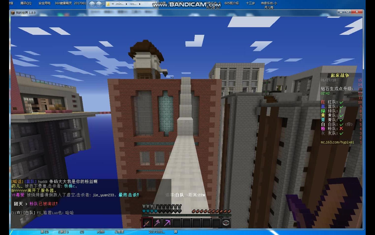 我的世界PC骆君luo的PVP 第二十集 偶遇药儿