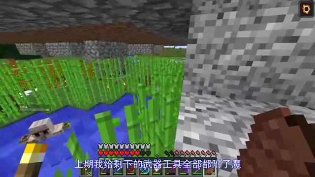 我的世界单人生存123:和制图师换了2张地图,林地府邸和海底神殿