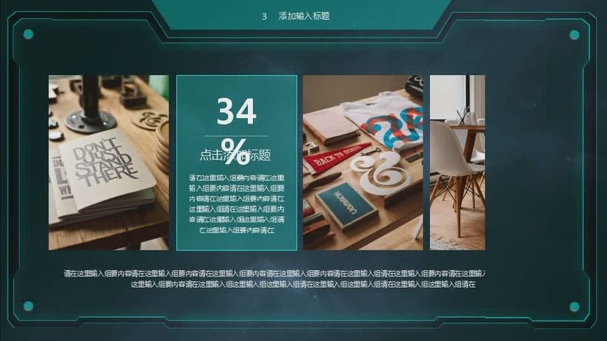 「遇见PPT」大片效果PPT,配上背景音乐,妥妥的