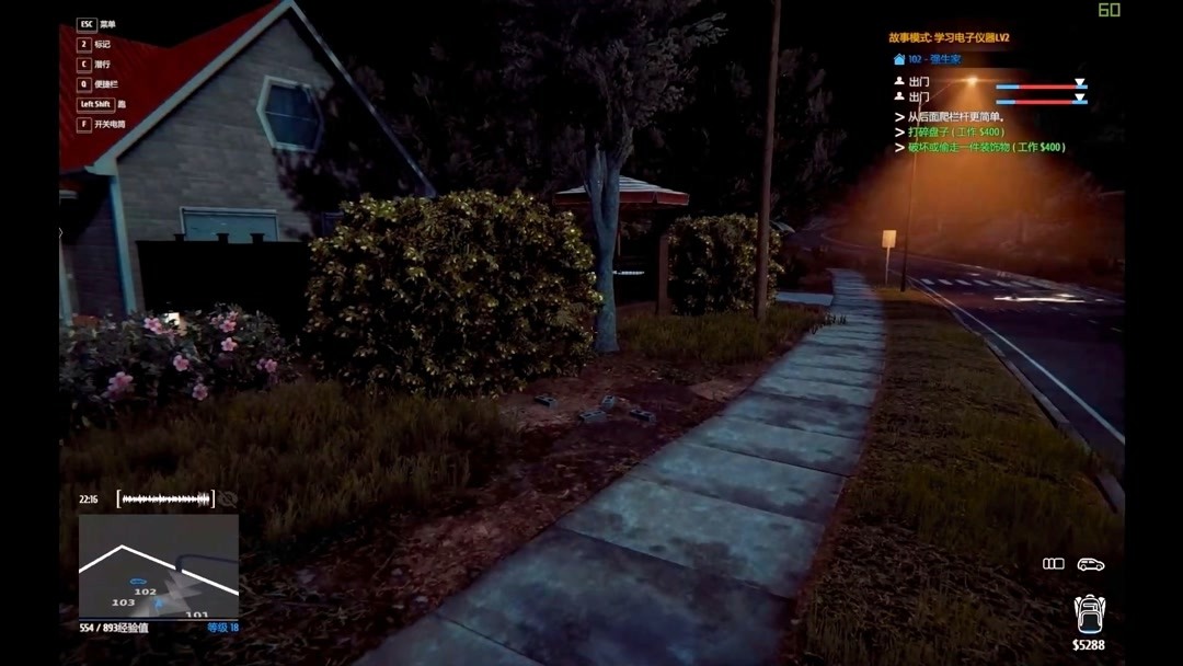 【石头】小偷模拟器娱乐流程第十三期