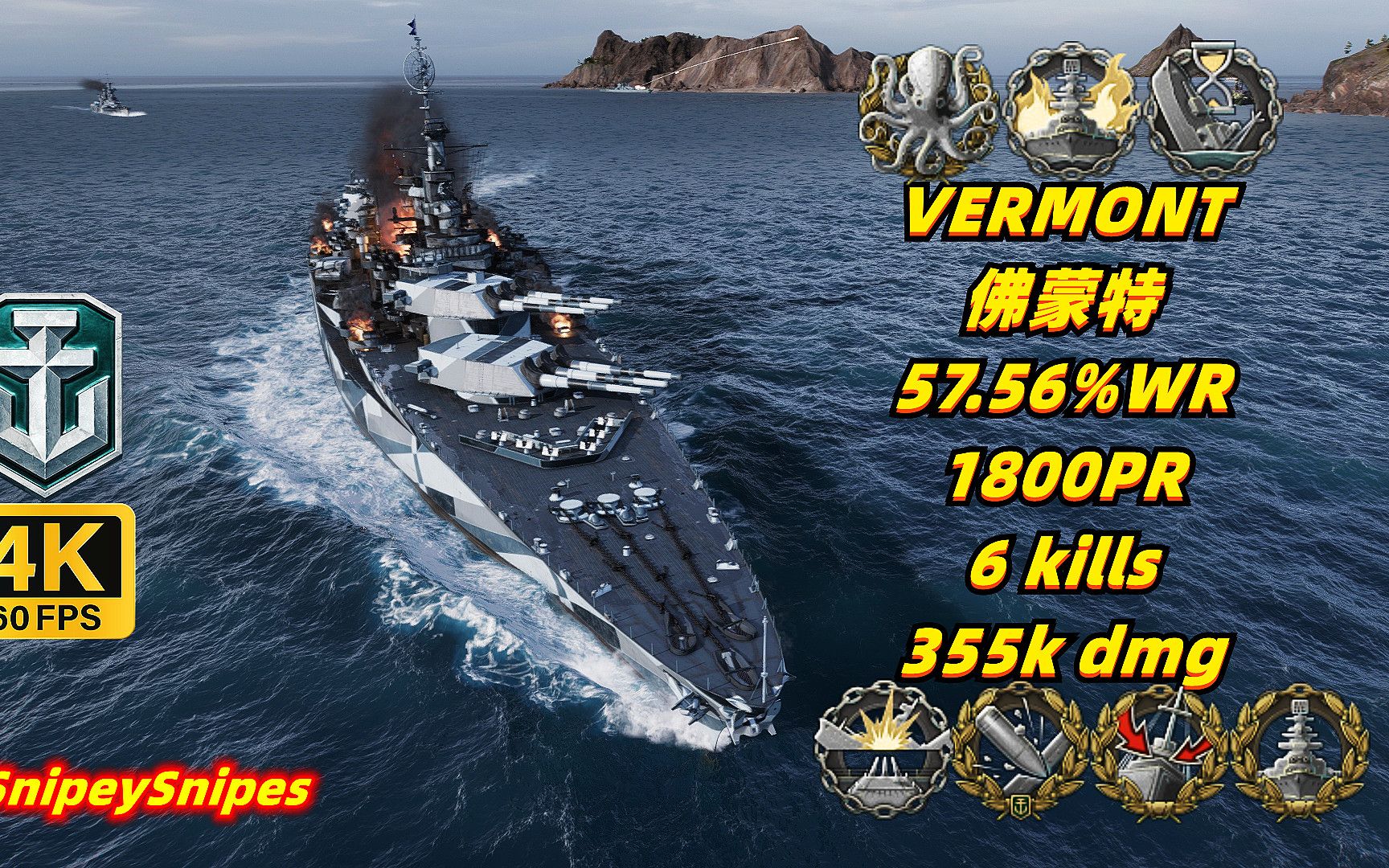 战舰世界 佛蒙特 57.56胜率 1800PR 6杀/35.5万伤 20231116
