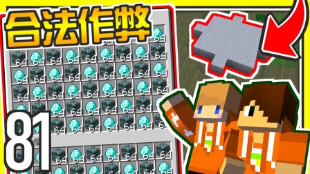 我的世界 1.17【原味生存#81】钻石定位法 !