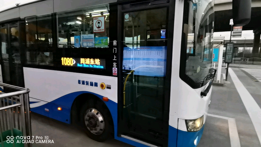杨高公交1080路(W8A-087)起点站周浦东站(往周浦东站方向)出站视频