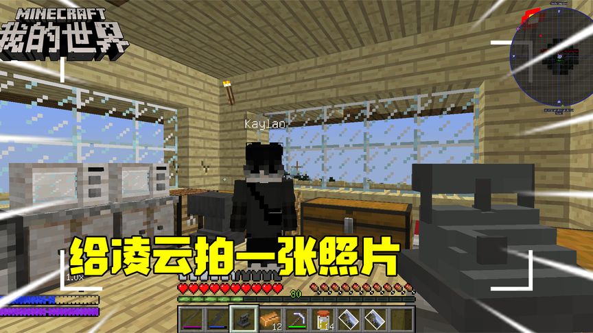 我的世界七日杀丧尸末日生存7.阿年:记录这美好的瞬间