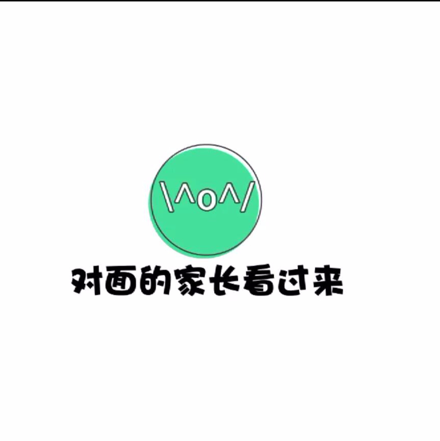 全民推理 