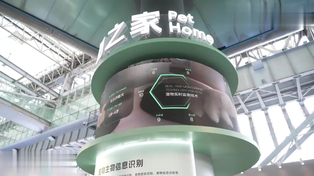 狗子也能刷脸实名认证了