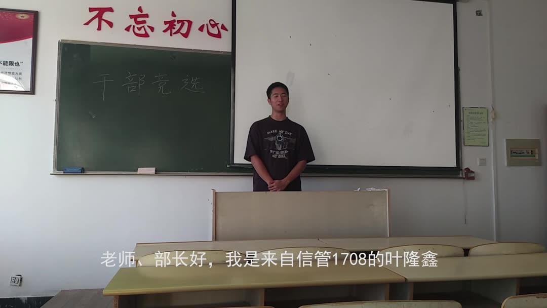 什么是大学——毕业设计