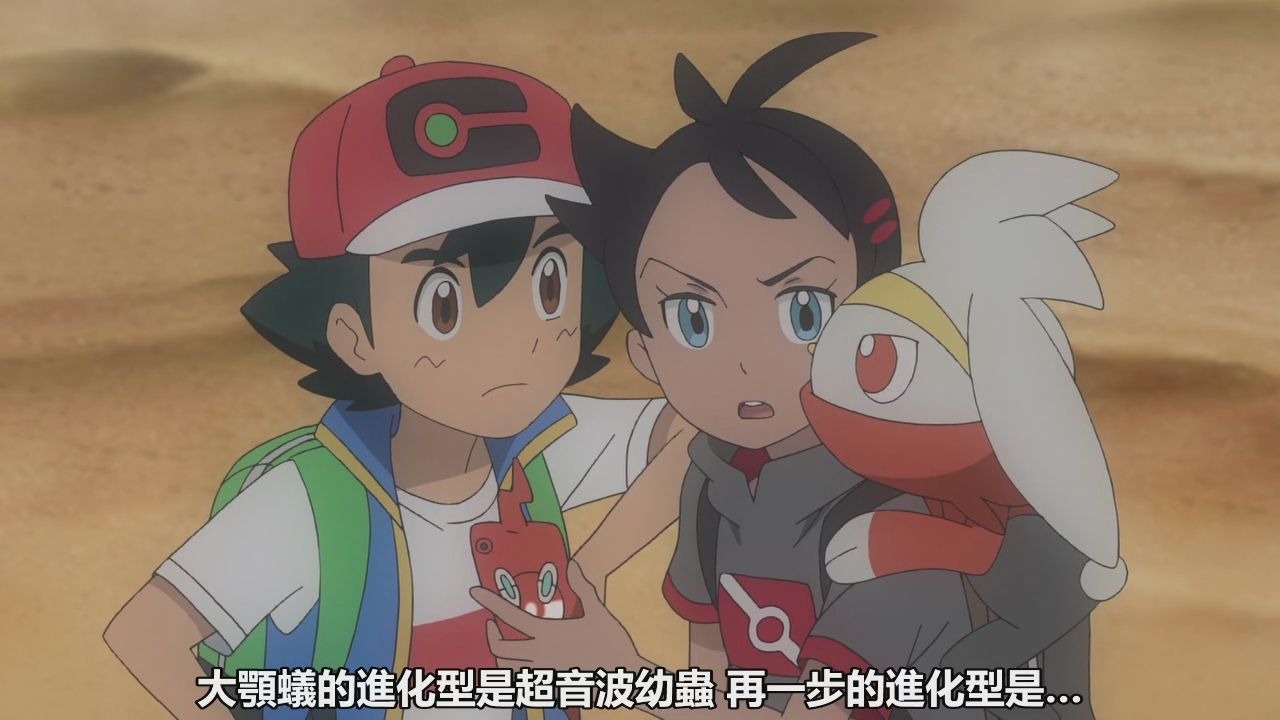 【宝可梦36】小豪的花式收服秀,收服沙漠蜻蜓了