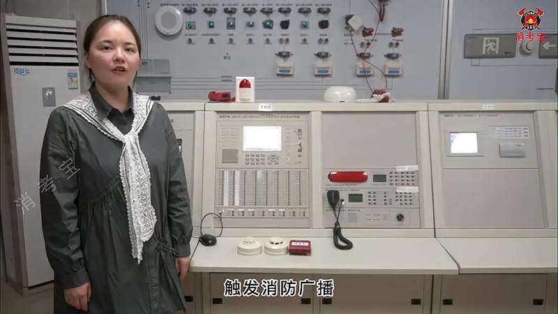 联动启动消防应急消防广播