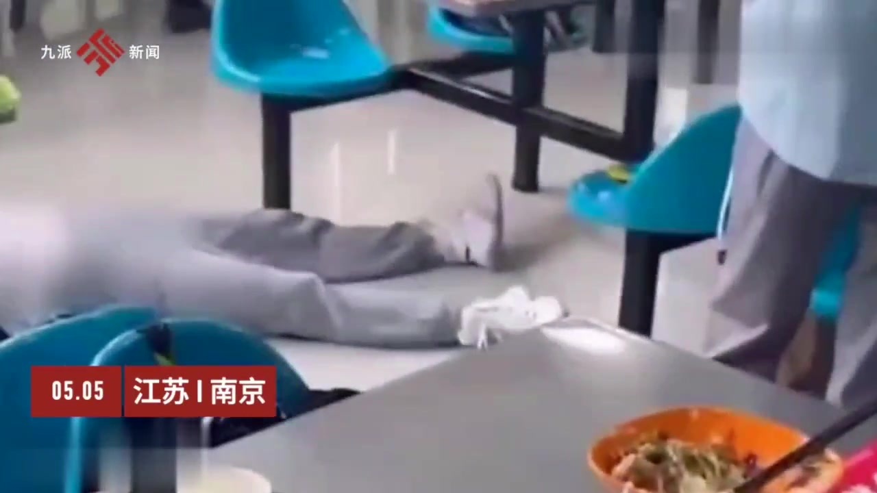 网传一学生在食堂被投毒身亡,校方:消息不实,学生已无大碍