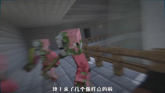 我的世界动画:如果mc里的打斗场景变成这样,你还会喜欢吗?